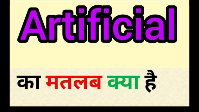 Fidelity Meaning In Hindi: निष्ठा, वफ़ादारी और विचारण - संपूर्ण विवरण!