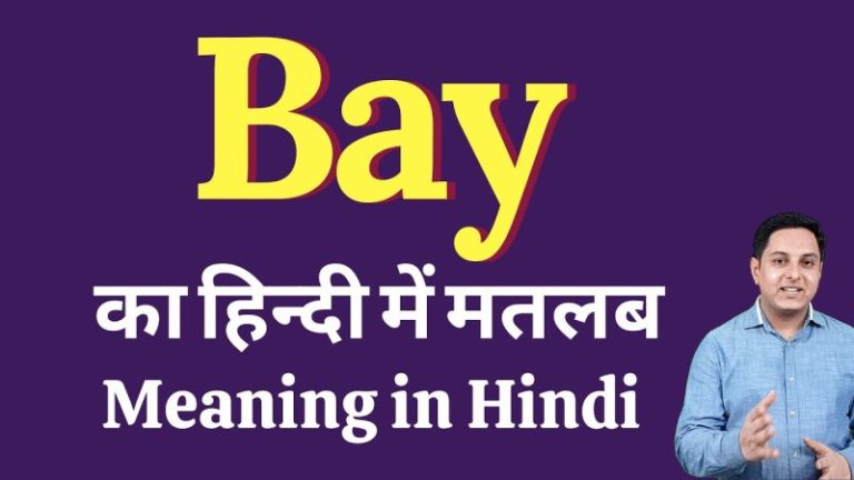 Repeat Meaning in Hindi: दोहराना शब्द का संपूर्ण अर्थ, प्रयोग और महत्व