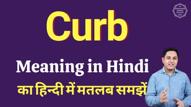 Hug Meaning in Hindi: गले मिलने की भावना का पूरा अर्थ और महत्व