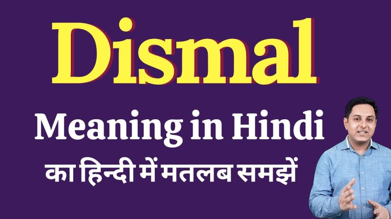 Escort Meaning In Hindi: एस्कॉर्ट सेवाएँ, अर्थ, प्रकार और कानूनी पहलू