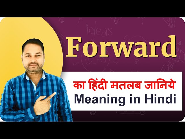 Forward Meaning in Hindi: आगे का अर्थ, प्रयोग और संपूर्ण जानकारी