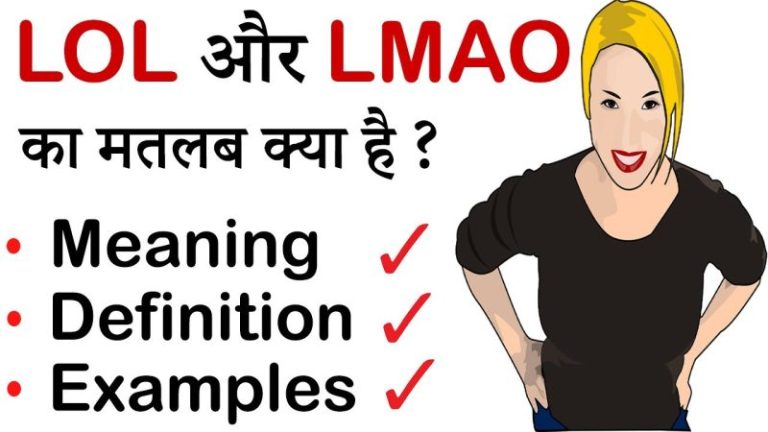 Encourage Meaning In Hindi: प्रोत्साहन, विचार मंथन और समानार्थी शब्द