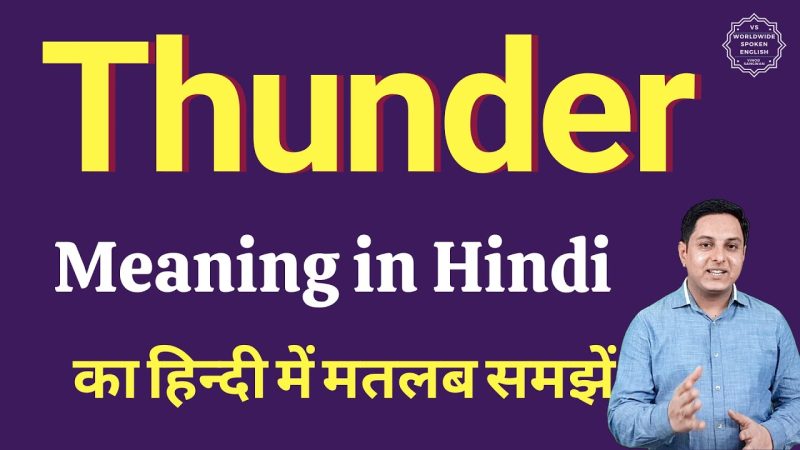 Escort Meaning In Hindi: एस्कॉर्ट सेवाएँ, अर्थ, प्रकार और कानूनी पहलू