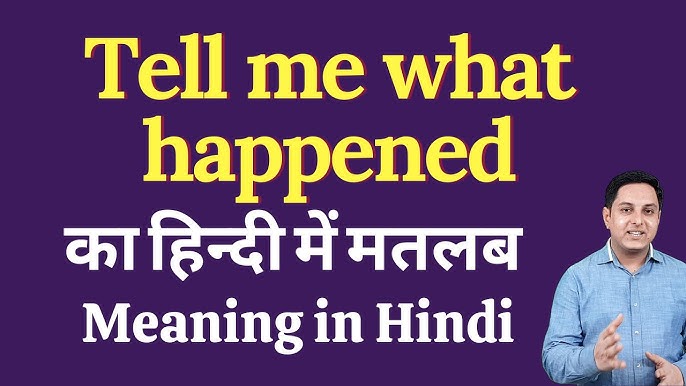 What Happened Meaning In Hindi: अर्थ, परिणाम, और व्याकरणिक संरचना